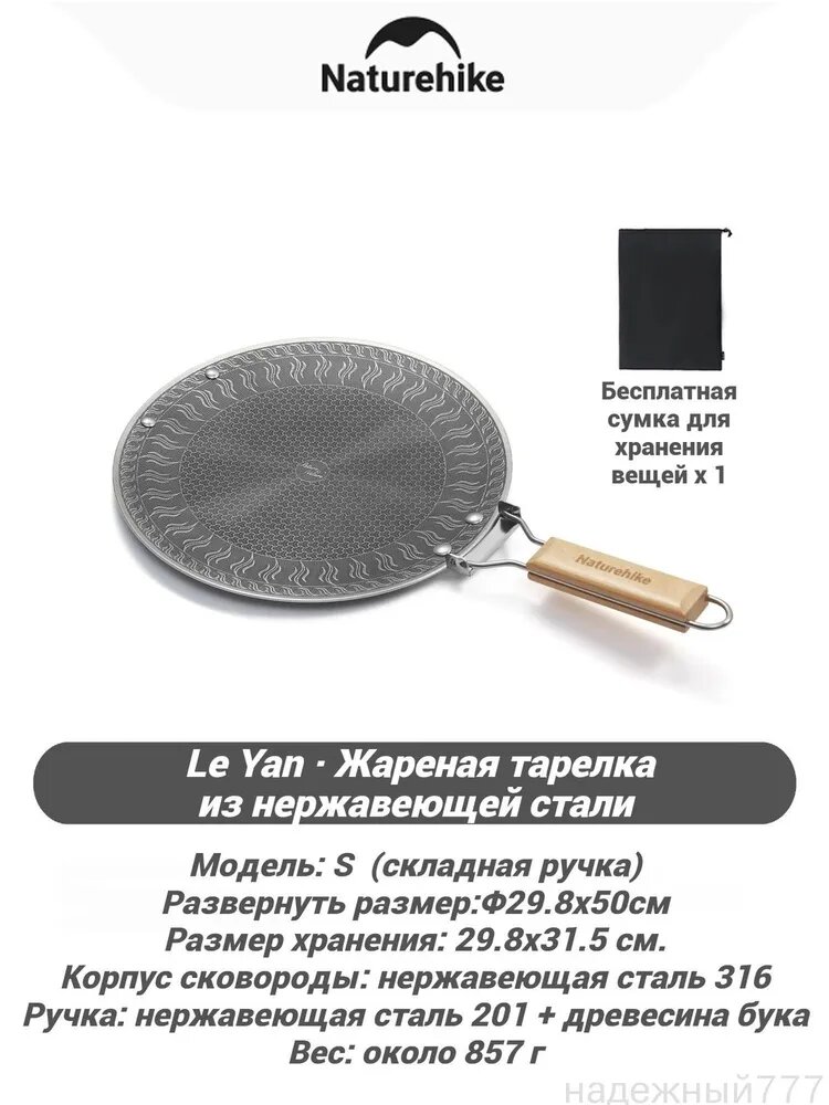 Походный премиумнабор, посуда и аксессуары