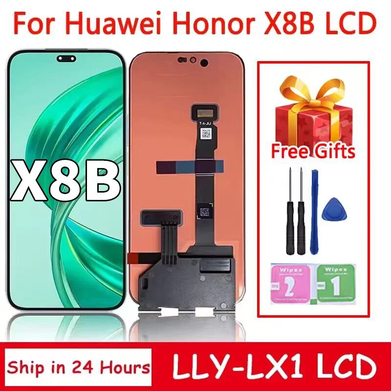 Дисплей Honor X8b LLY-LX1, ЖК, Sliver With Frame