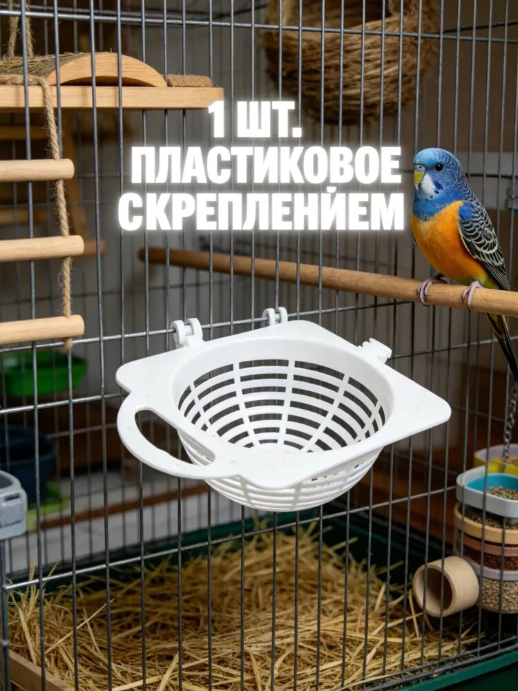 Пластиковое желтое гнездо для птиц с вентиляцией для разведения канареек и птиц