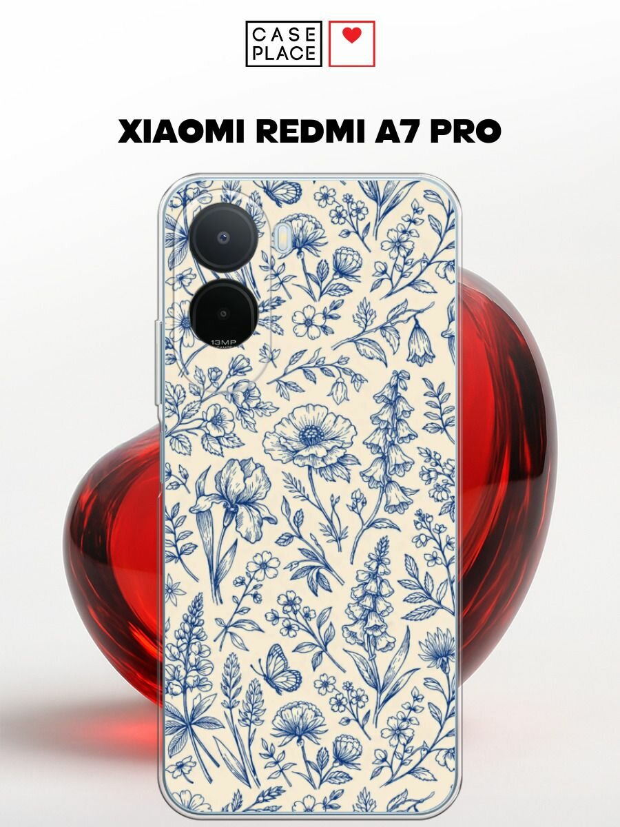 Чехол на Xiaomi Redmi A7 Pro/Poco C81 Pro / Сяоми Редми A7 Про/Поко C81 Про с принтом Синий цветочный орнамент
