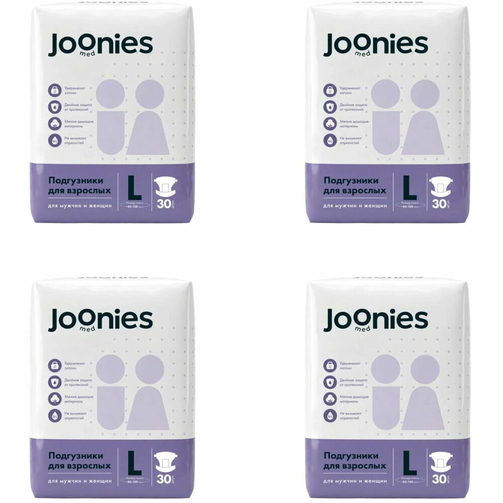 Joonies Подгузники для взрослых, 85-150 см, L (30 шт.), 4 упаковки