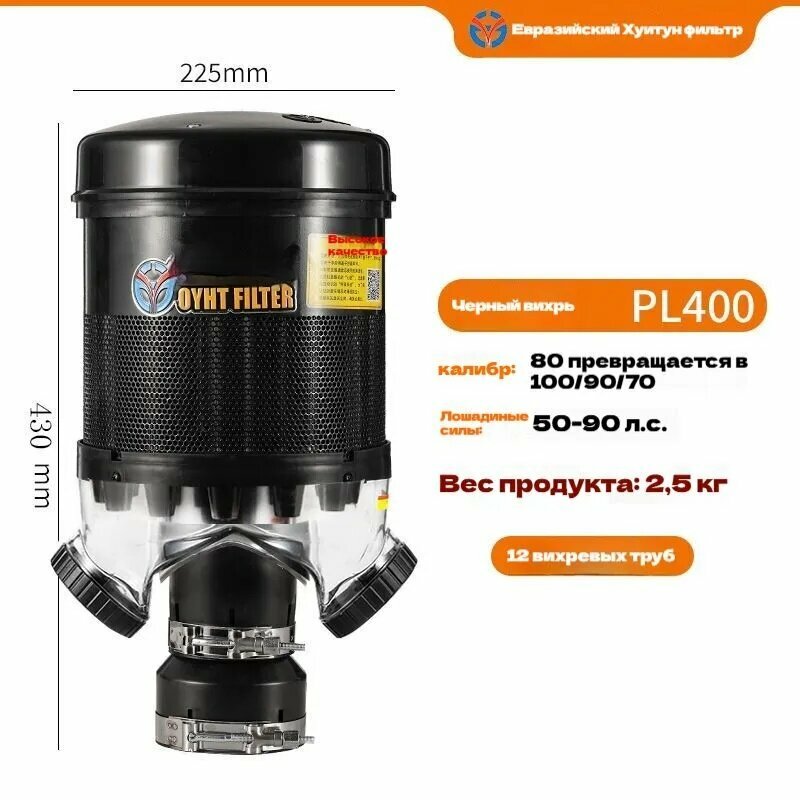 Фильтр воздушный арт. PL1300-110, 4 шт, классический вариант модели