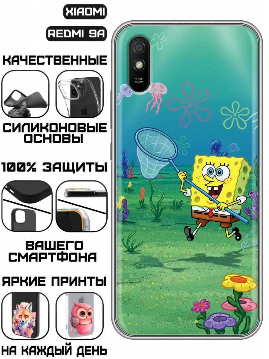 Чехол для Xiaomi RedMi 9A с принтом для детей с Губкой Бобом (Сяоми Редми 9А)