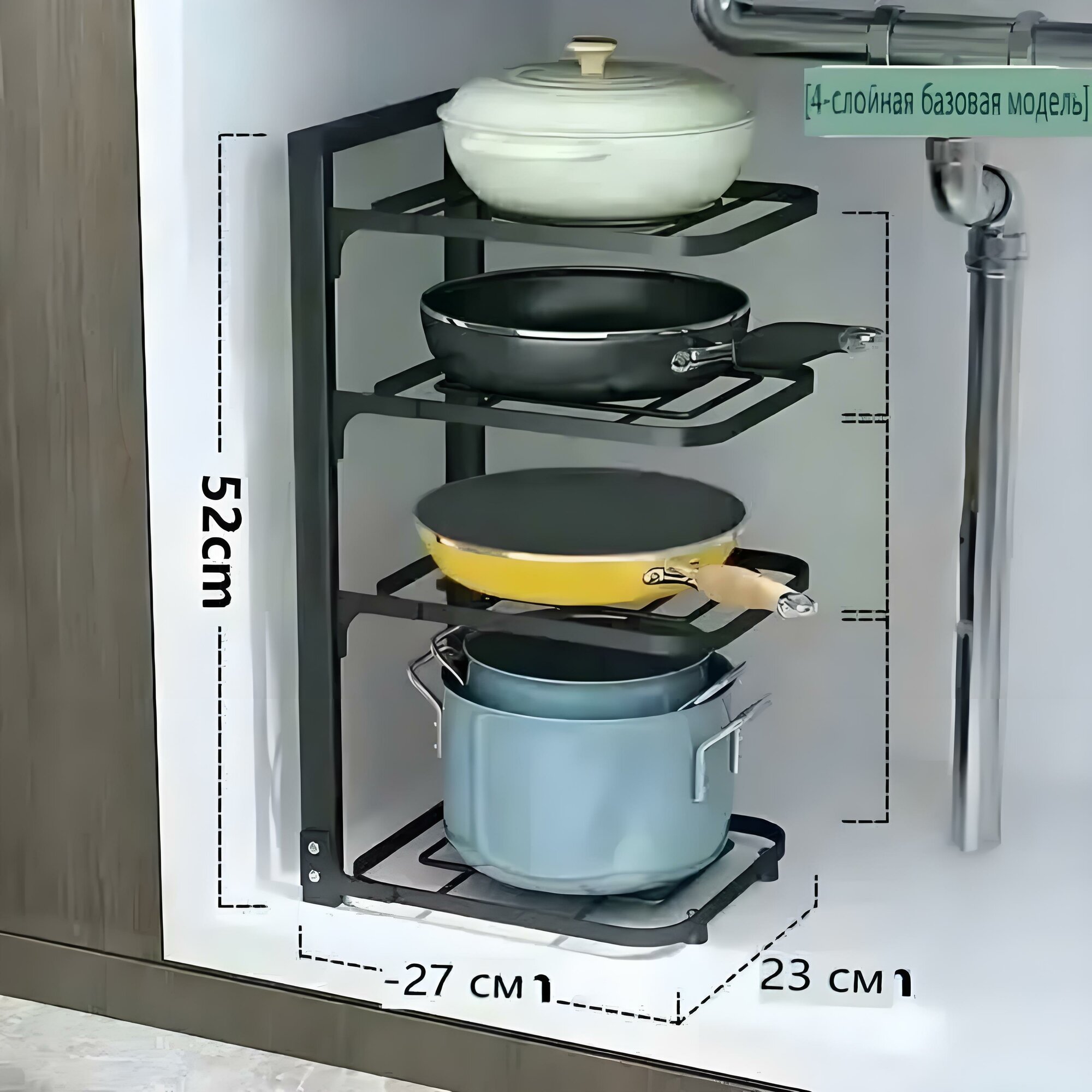 Стеллаж для кастрюль, влагостойкий, с регулировкой высоты, для кухни, 52х27 см
