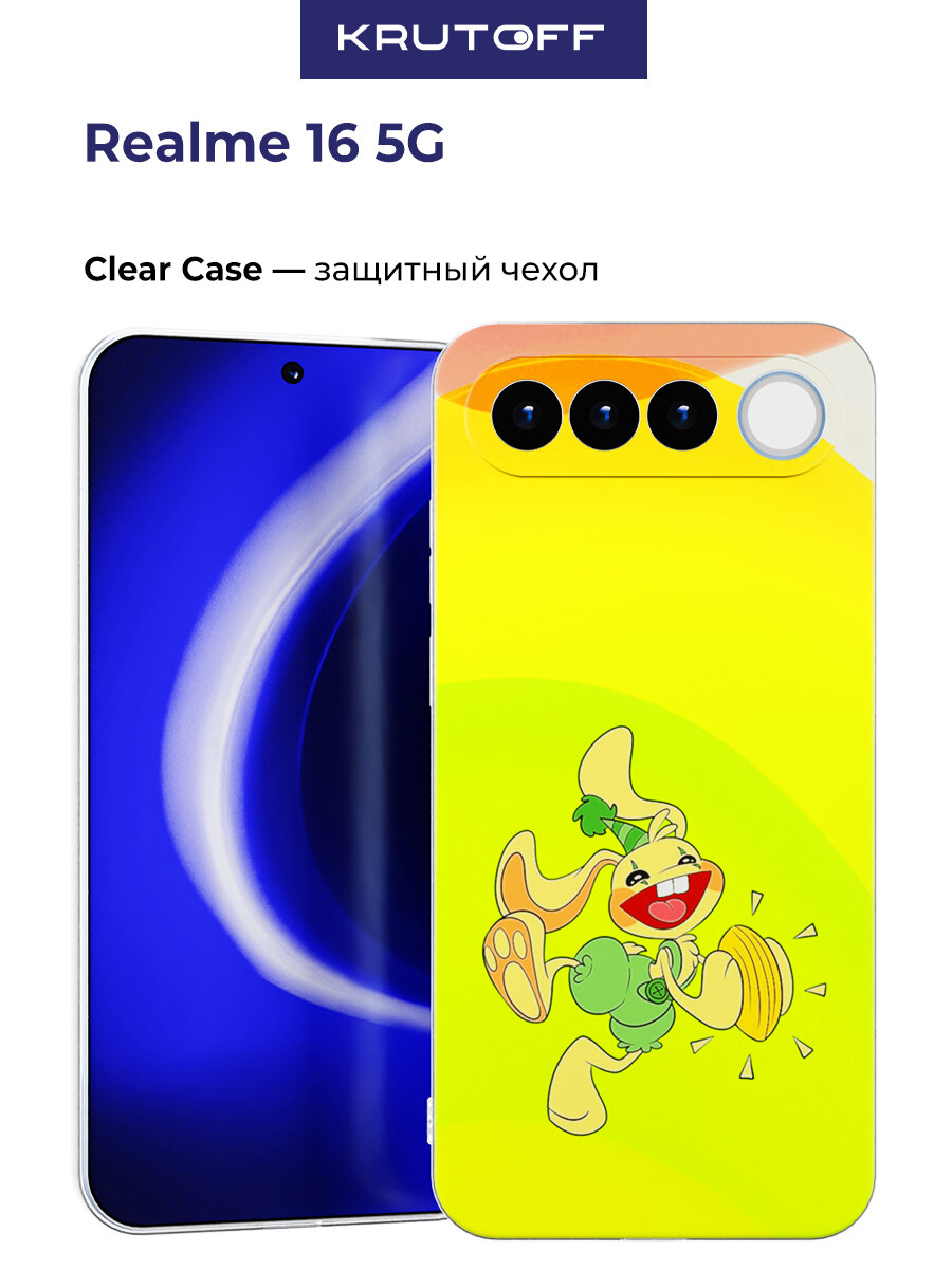 Чехол-накладка Krutoff Clear Case Хаги Ваги - Крольчонок Бонзо для Realme 16 5G