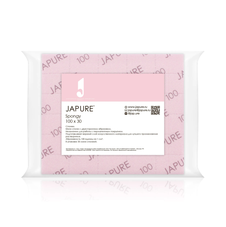 Japure Мини-спонж для маникюра и педикюра, абразив 100, 30 шт