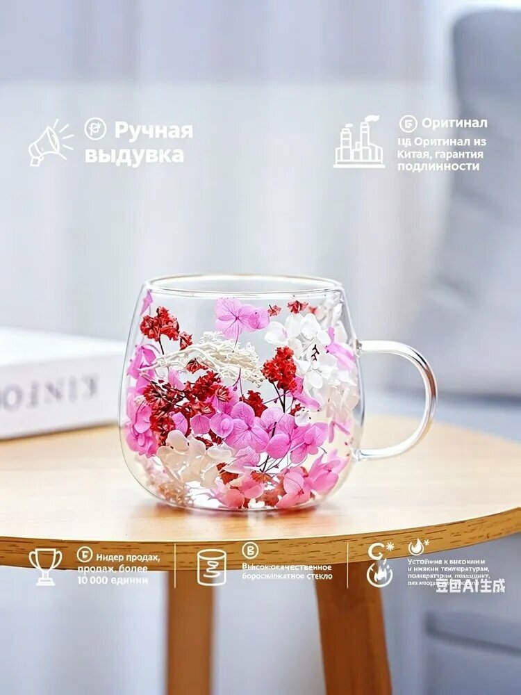 Кружка, 100 мл, 1 шт