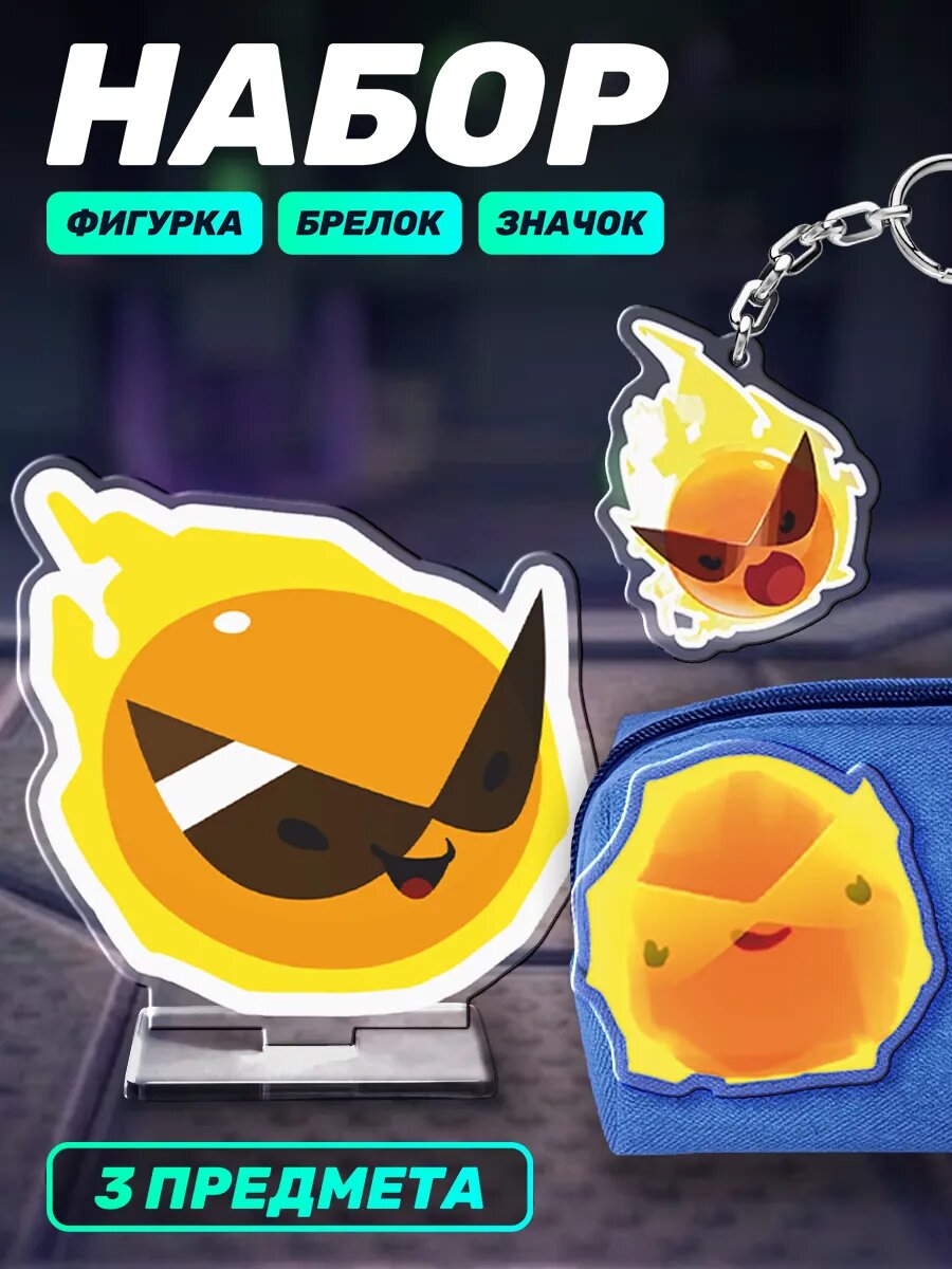 Подарочный набор Slime Rancher Гипер Слайм