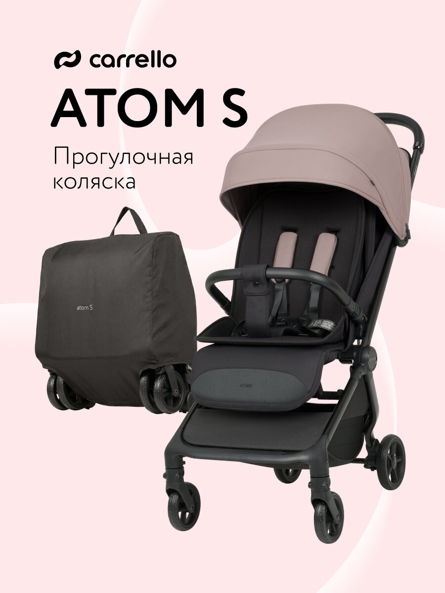 Прогулочная коляска CARRELLO Atom S Blossom Pink, текстиль/эко-кожа, 4 колеса, 8.4 кг, розовый