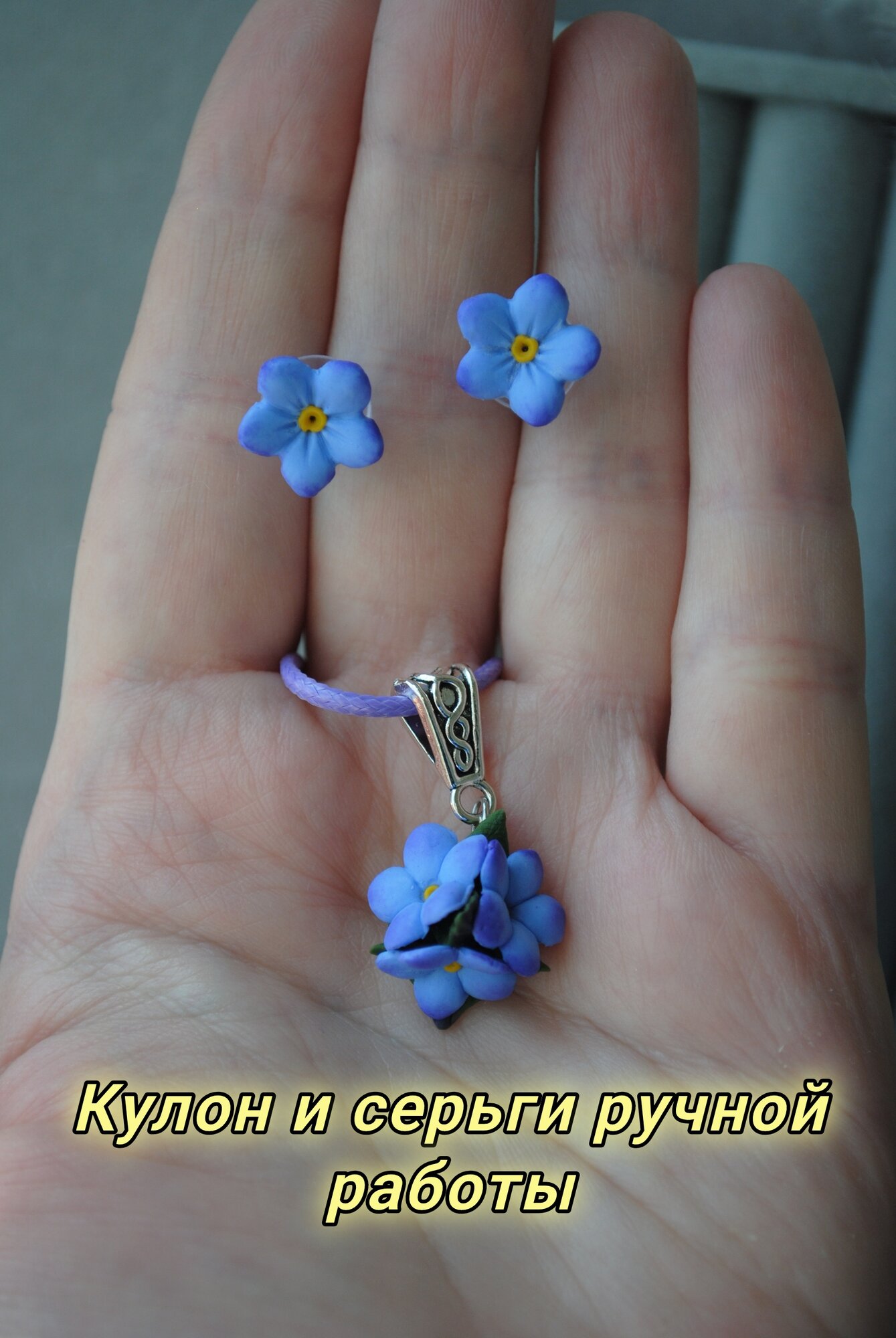 Комплект бижутерии: серьги, подвеска