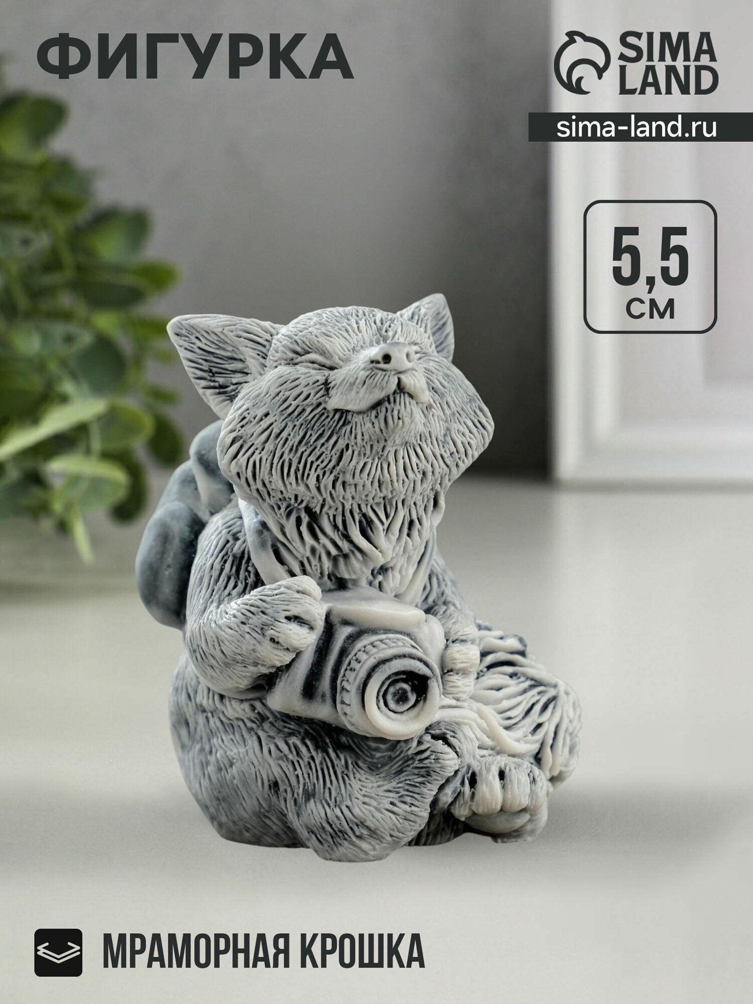 Фигурка "Лис турист", 5.5 см, тематика праздника: профессиональные праздники