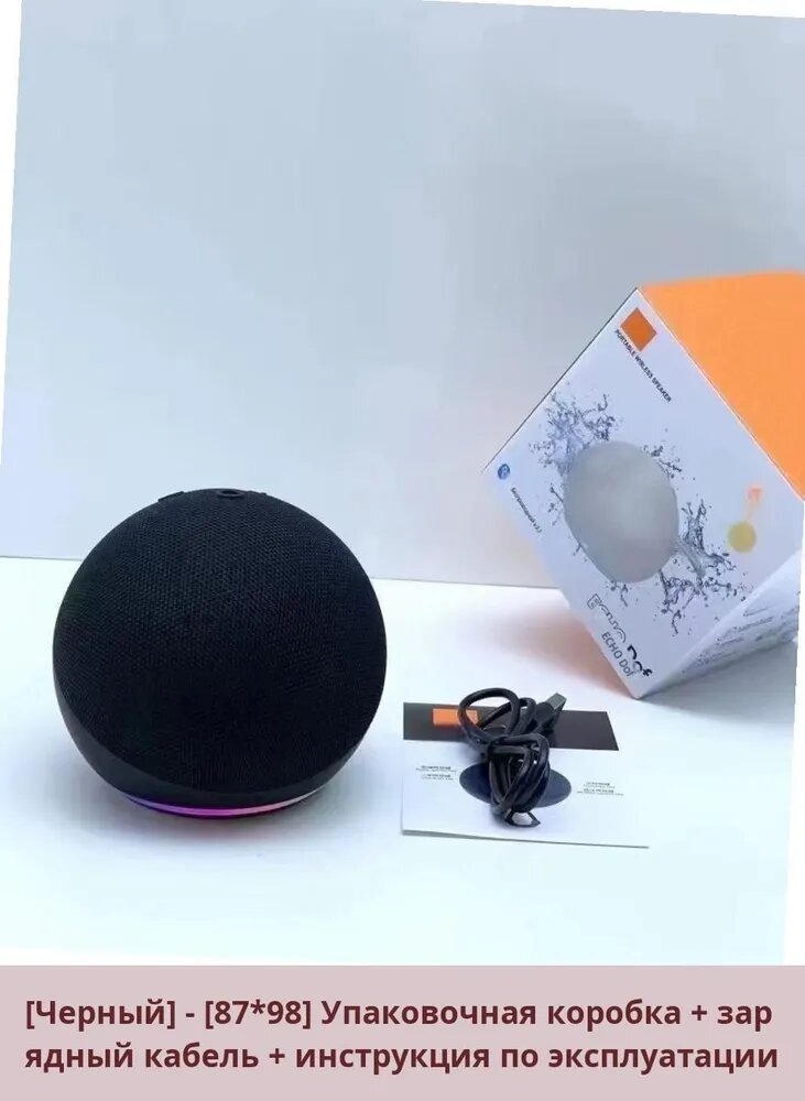 Axelo Bluetooth-колонка с мощным басом, портативная акустика для улицы и дома, высокое качество звука, мини-динамик для стола