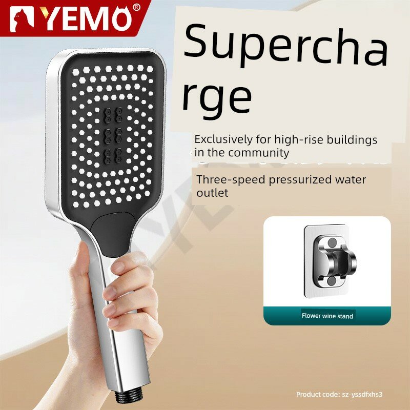 Немецкая турбонагнетательная душевая лейка YEMO для домашних водонагревателей, душа, напорная душевая лейка,