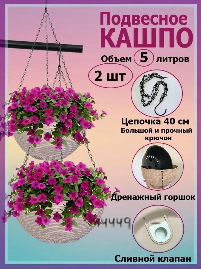 Кашпо 5 л, 55 см, 2 шт, цвет хаки