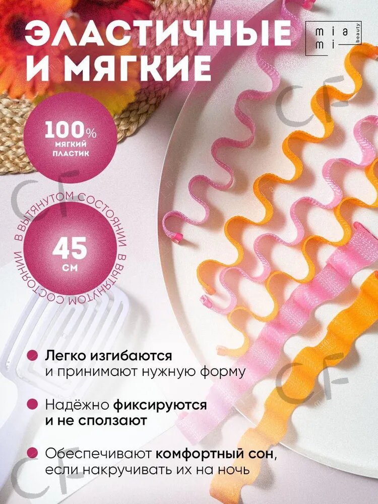 Бигуди, 12 шт — фото 1