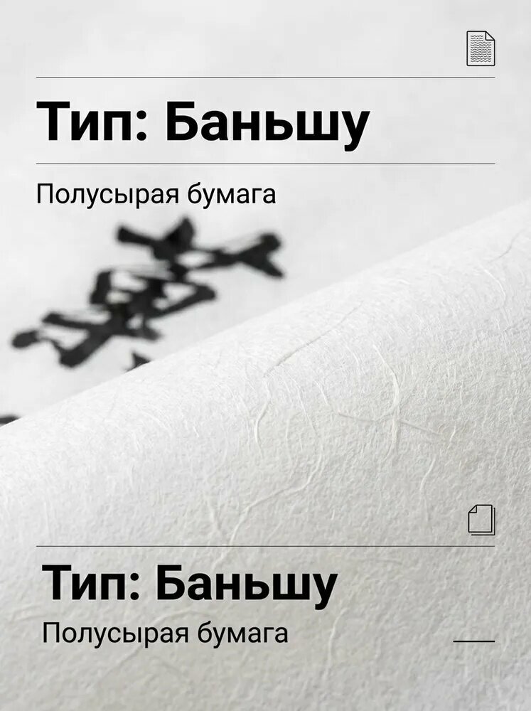 Бумага для рисования A4, 30 лист, шт — фото 1