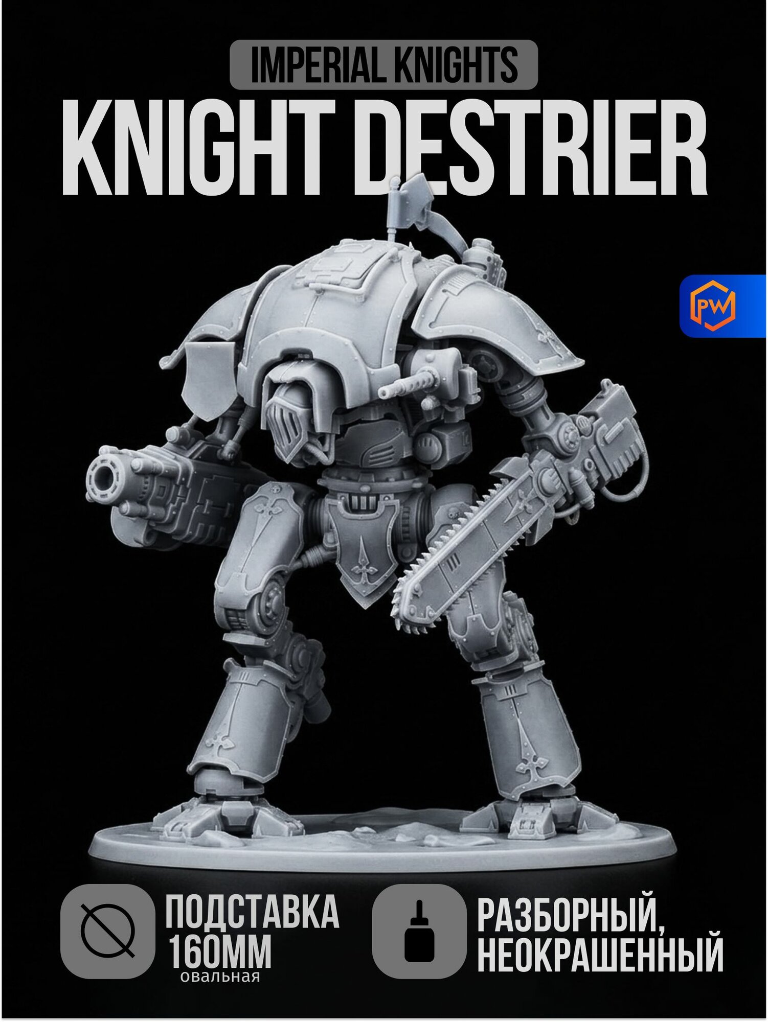 Warhammer 40000 Knight Destrier / Chaos Space Marines / Набор миниатюр для настольной игры