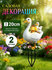 Фигурка садовая