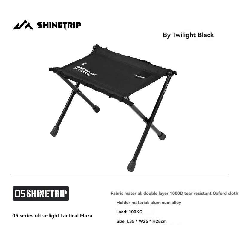 ShineTrip складной табурет черный, 100кг, 35x25x28см