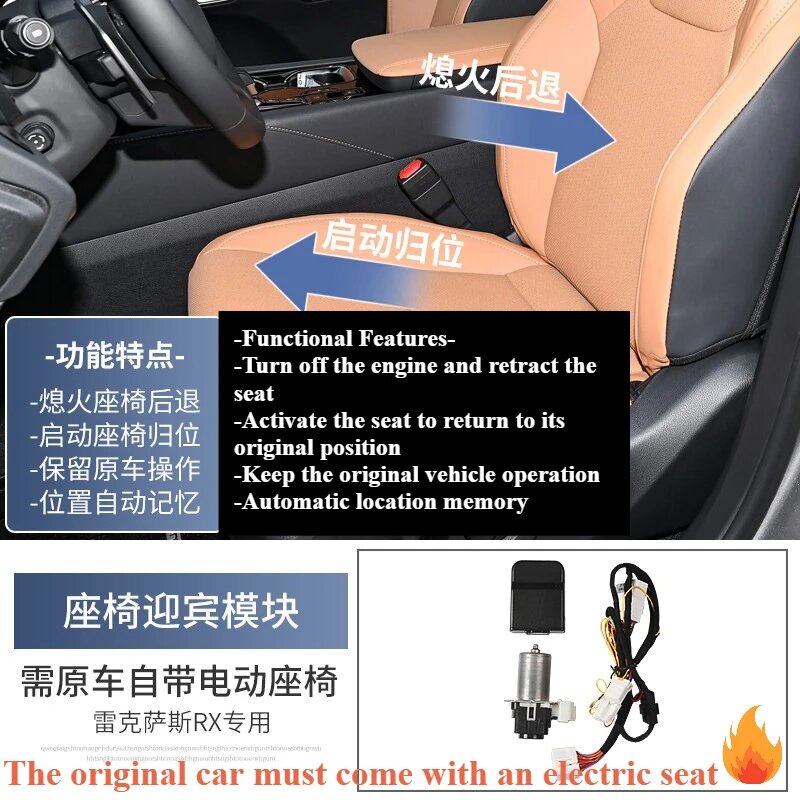 Модуль авто-втягивания сиденья Lexus RX -driver s seat