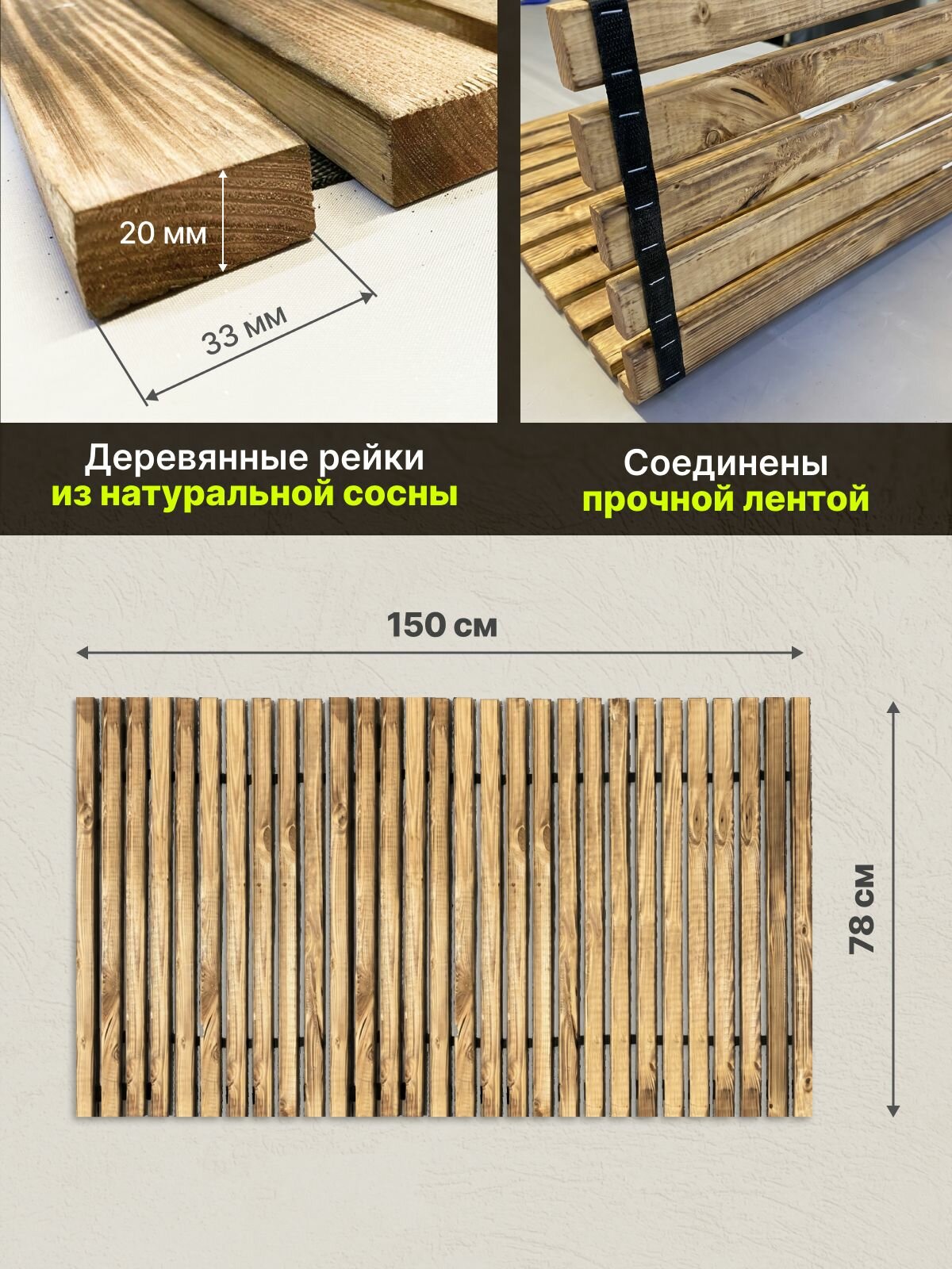 Дорожка садовая — фото 1