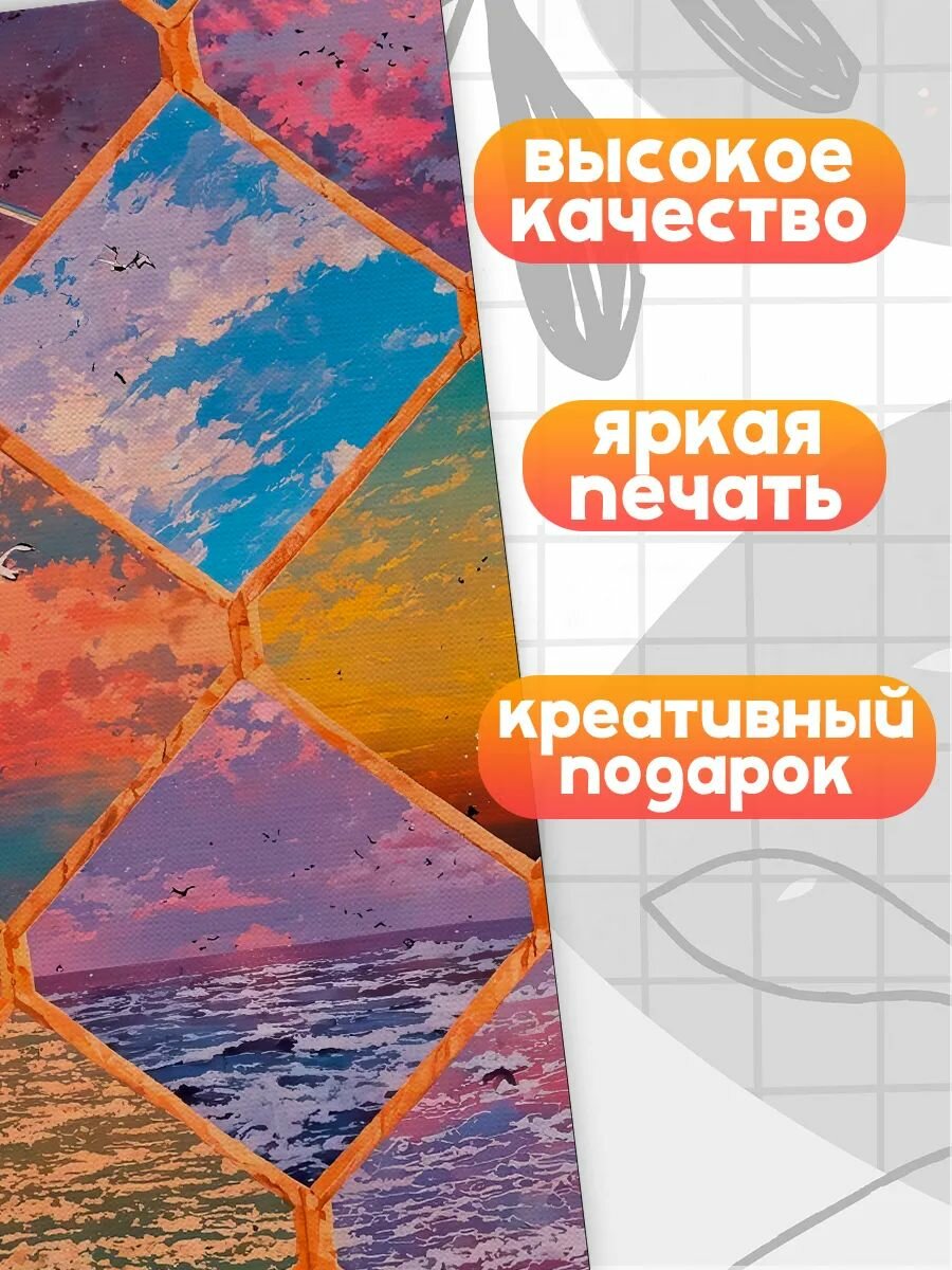 Картины на стену для интерьера, на подрамнике, 1шт, 25х17 размер. — фото 1