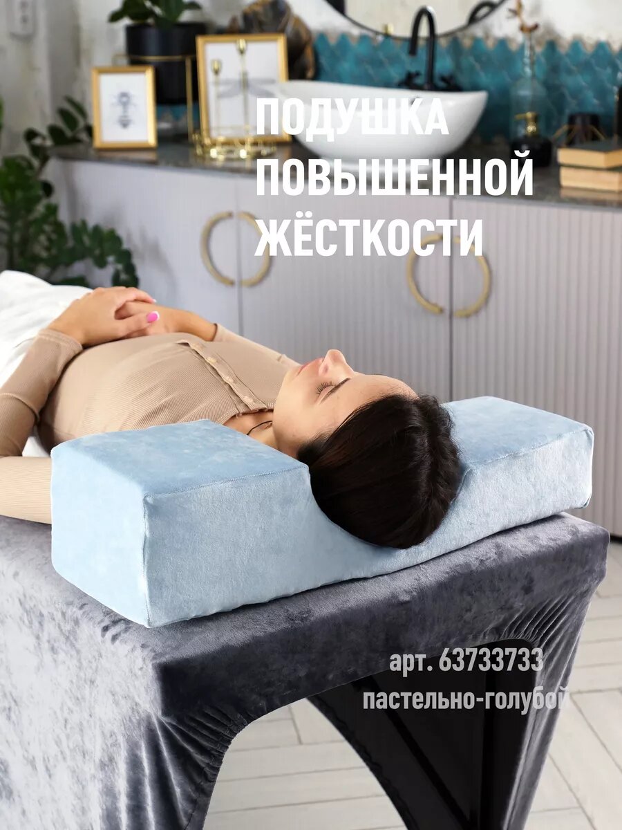 Подушка для наращивания ресниц разноуровневая