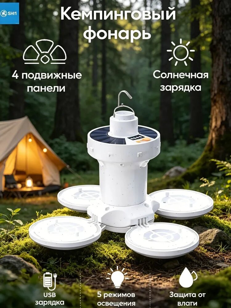 Ручной (универсальный)