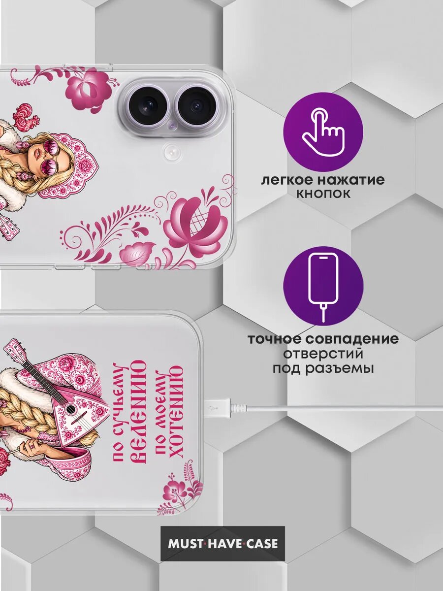 Чехол на iPhone 17 с принтом — фото 1