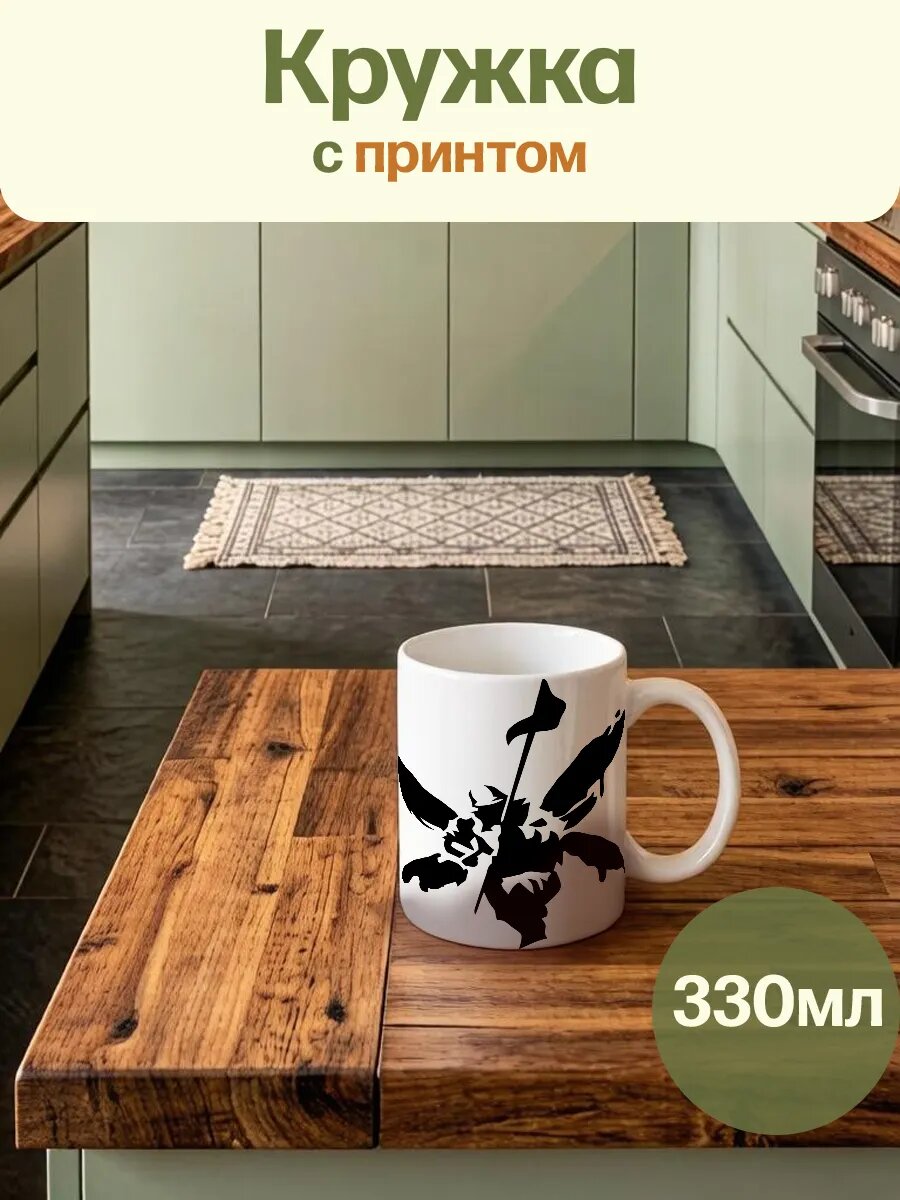 Кружка Белая Черная Бабочка