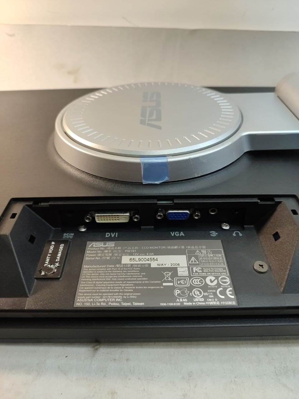 Монитор ЖК 19" ASUS PW191 — фото 1