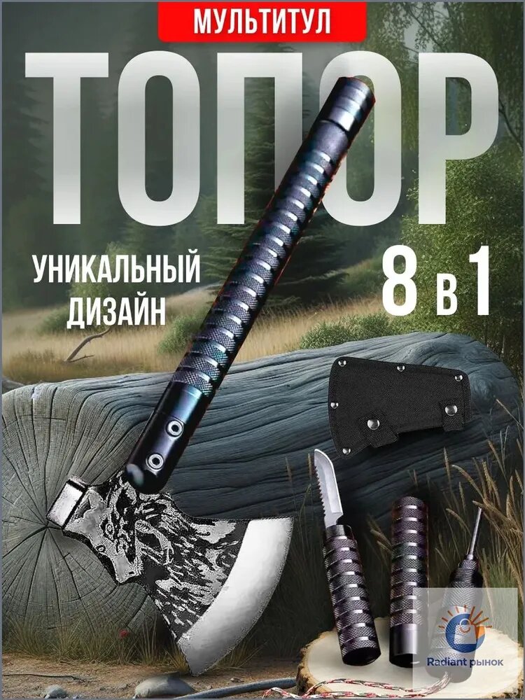 Пила туристическая, длина лезвия: 12 см
