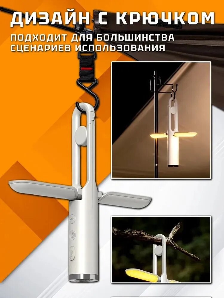 Фонарь ручной — фото 1