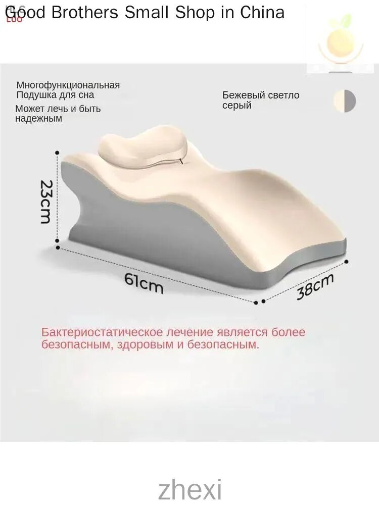 Подушка для спины у кровати / Настенная подушка для кровати