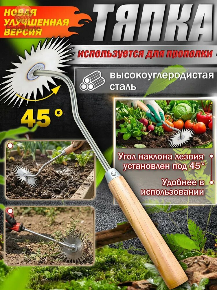 Корнеудалитель, рукоятьМеталл, 100 см