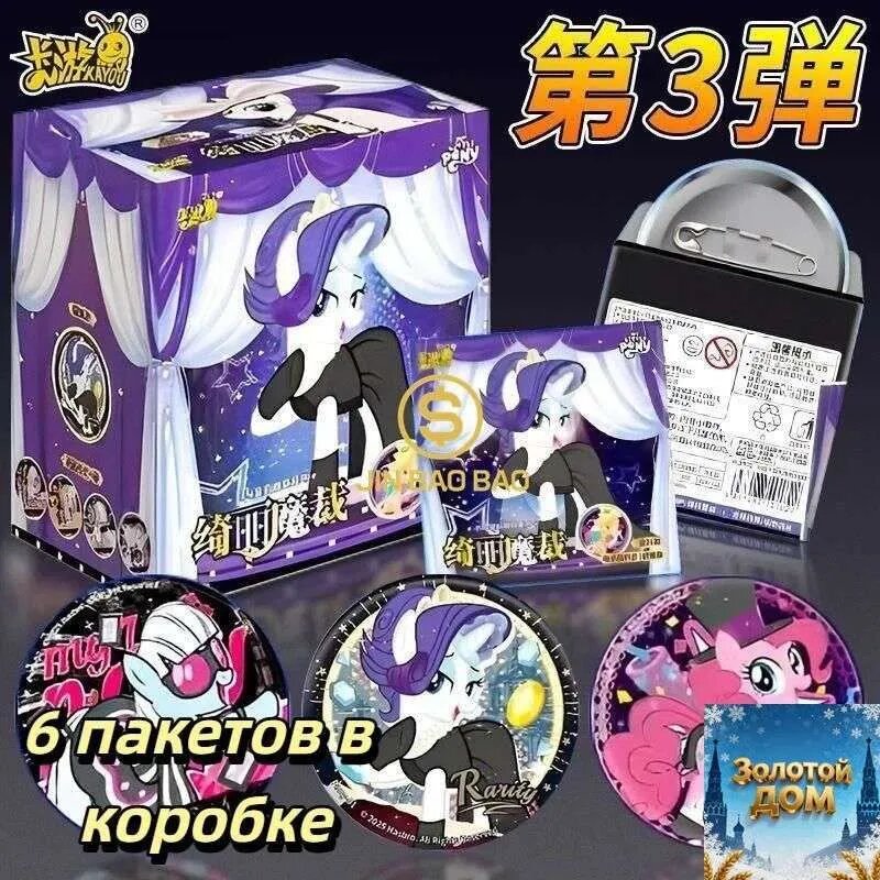 My Little Pony Значок, Серия 3, 6 штук в упаковке, Металл, Бренд My Little Pony, Детская
