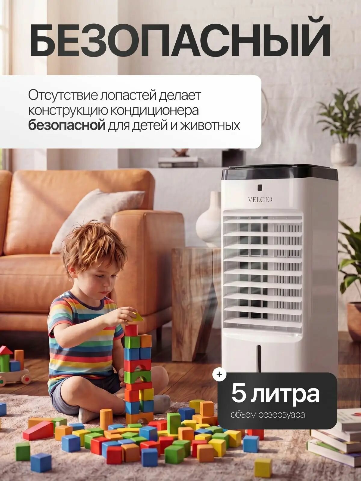 Напольный кондиционер, климатическая система, охладитель, увлажнитель воздуха, вентилятор, 65 Вт-yw