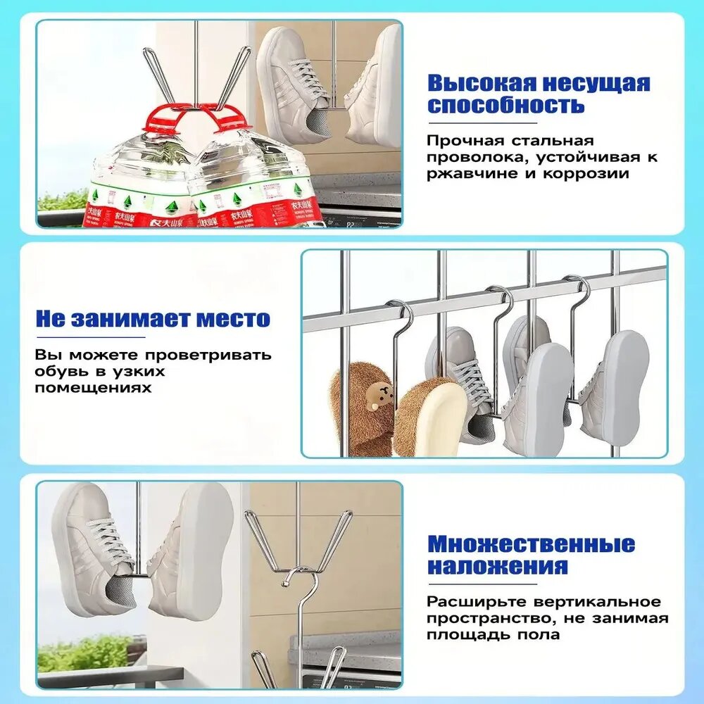 Сушилка для обуви — фото 1