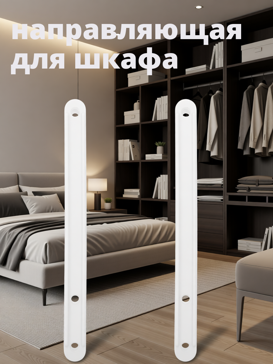 Два Practical Деревянных Рельса Для Выдвижных Ящиков 180Mm 18.00X1.50X1.30Cm