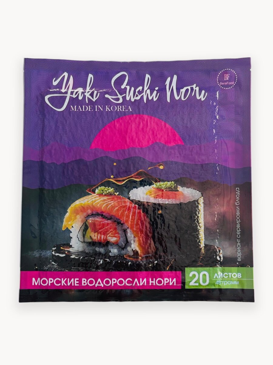 Водоросли сушеные BeraFood Нори, для роллов и суши, 20 листов, 48 г