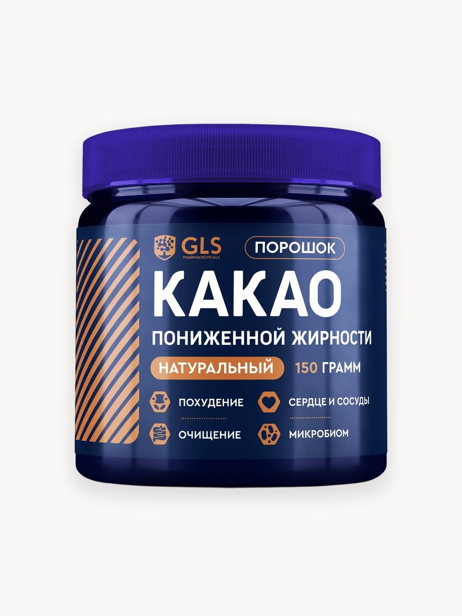 Какао Порошок Натуральный GLS, пониженной жирности, 150 грамм