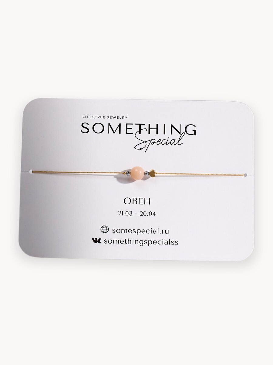 Браслет-нить, гематит