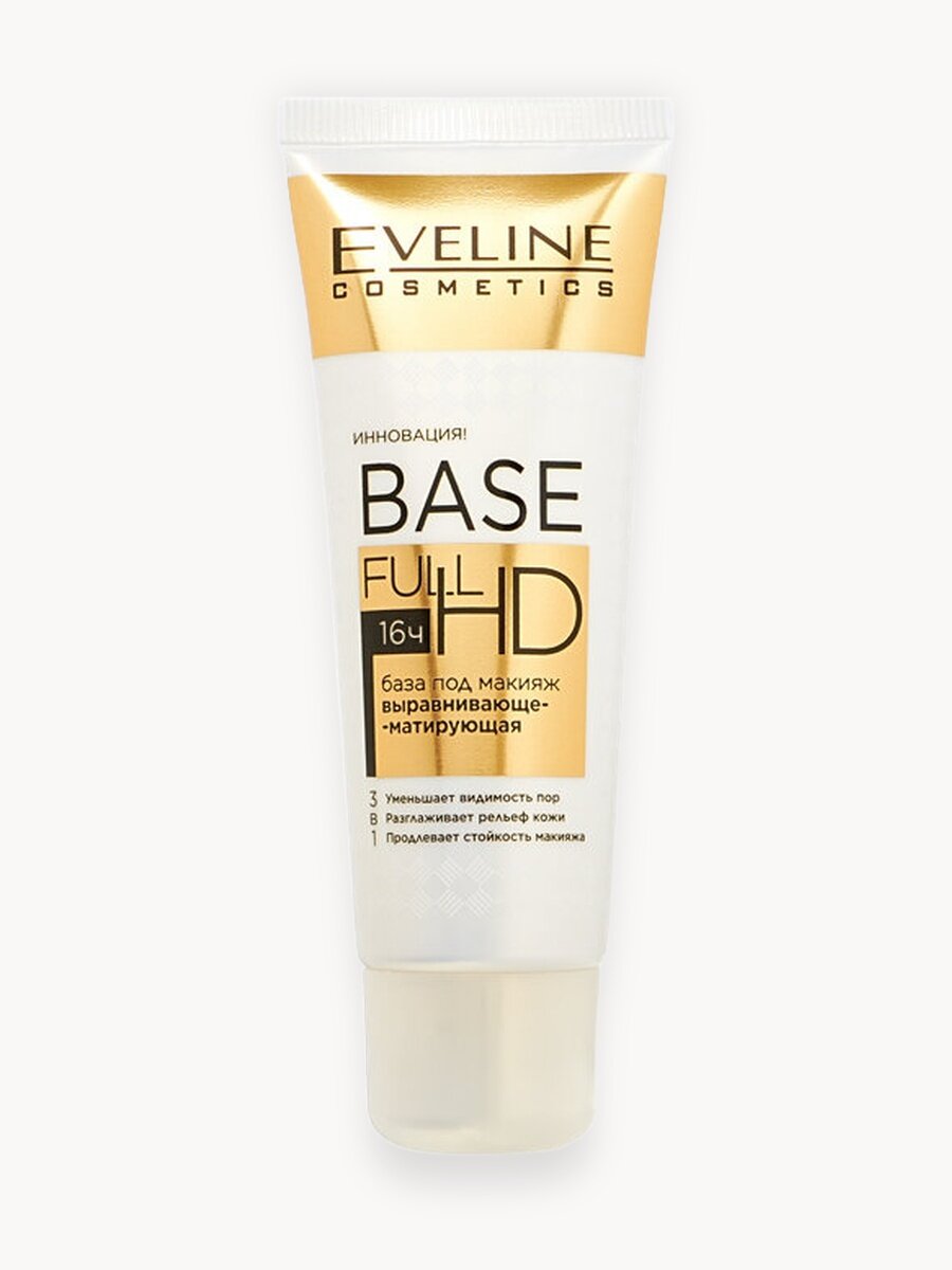 База под макияж EVELINE FULL HD 16H выравнивающе-матирующая 3 в 1