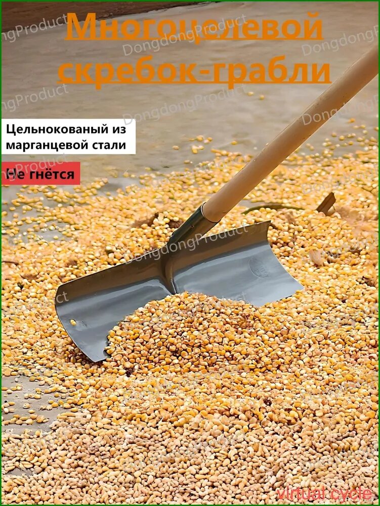 Мотыга, рукоятьСталь, 40 см