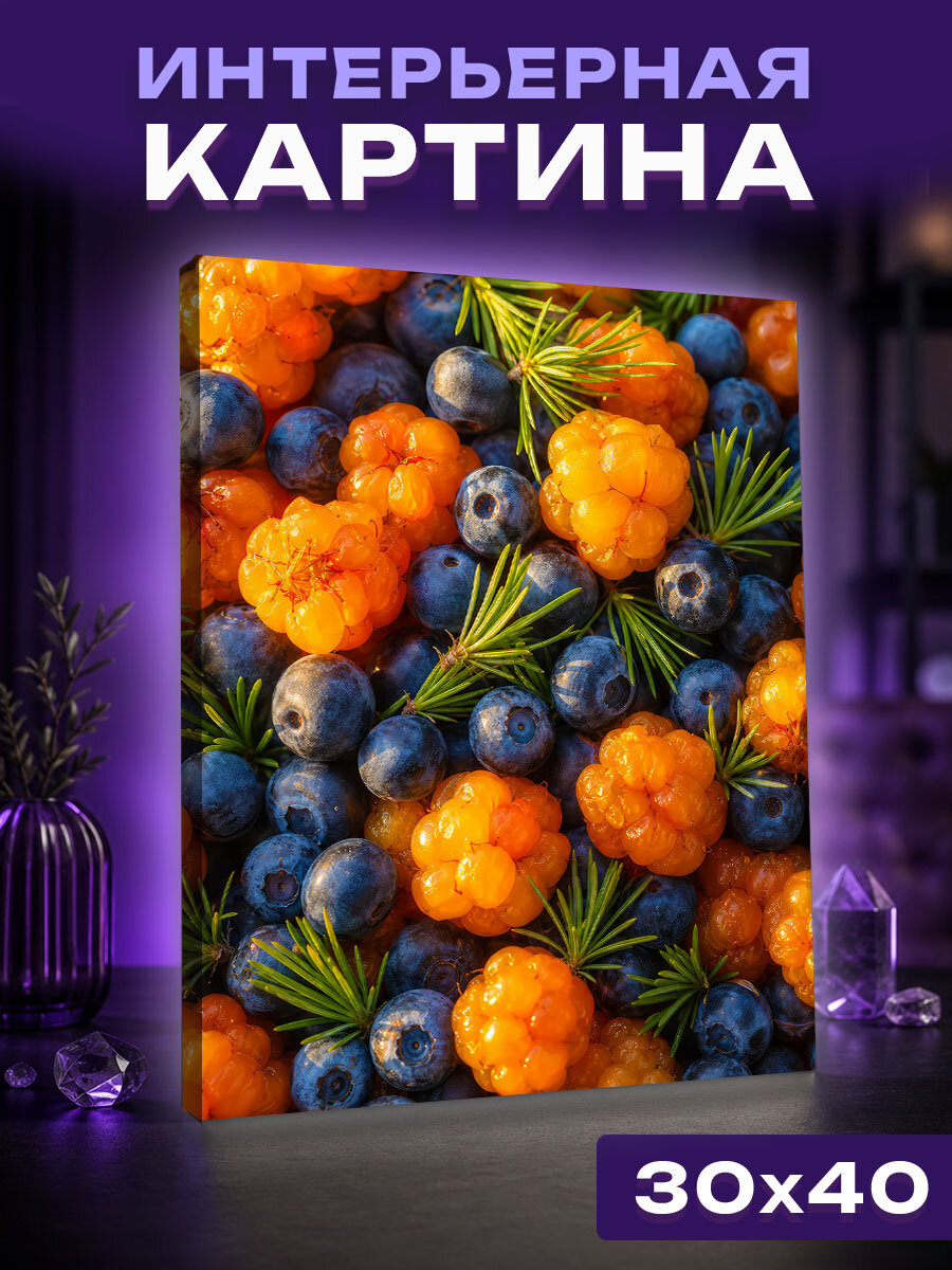 Интерьерная картина Янтарное тепло северного лета