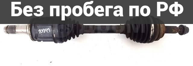 Привод TOYOTA IPSUM ACM26 FL