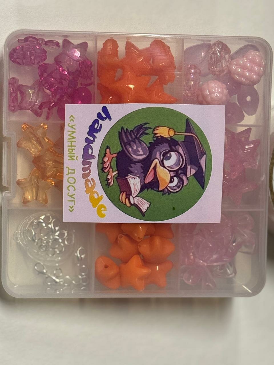 Набор бисера для рукоделия, пластик, разный размер, цвет и форма