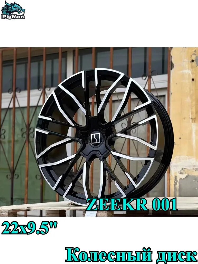 Zldrill Колесный диск Кованый 22x9.5" PCD10х108 ET35 D63.4