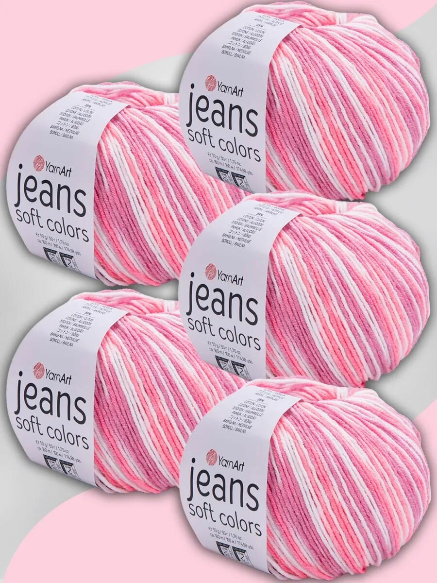 Пряжа для вязания YarnArt Jeans Soft Colors 5 мотков, цвет 6206