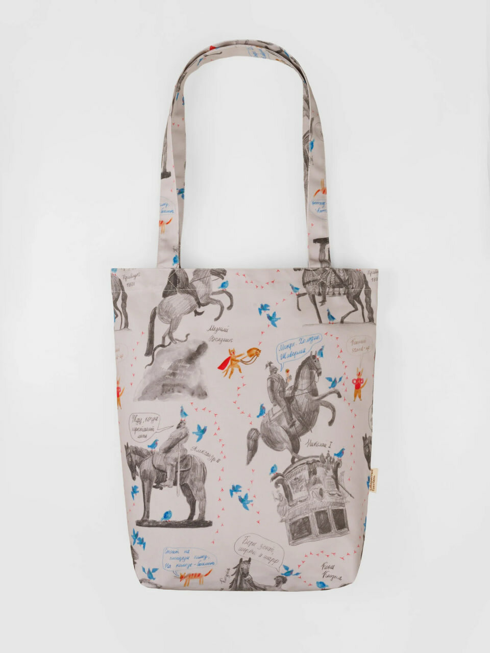 Сумка шоппер